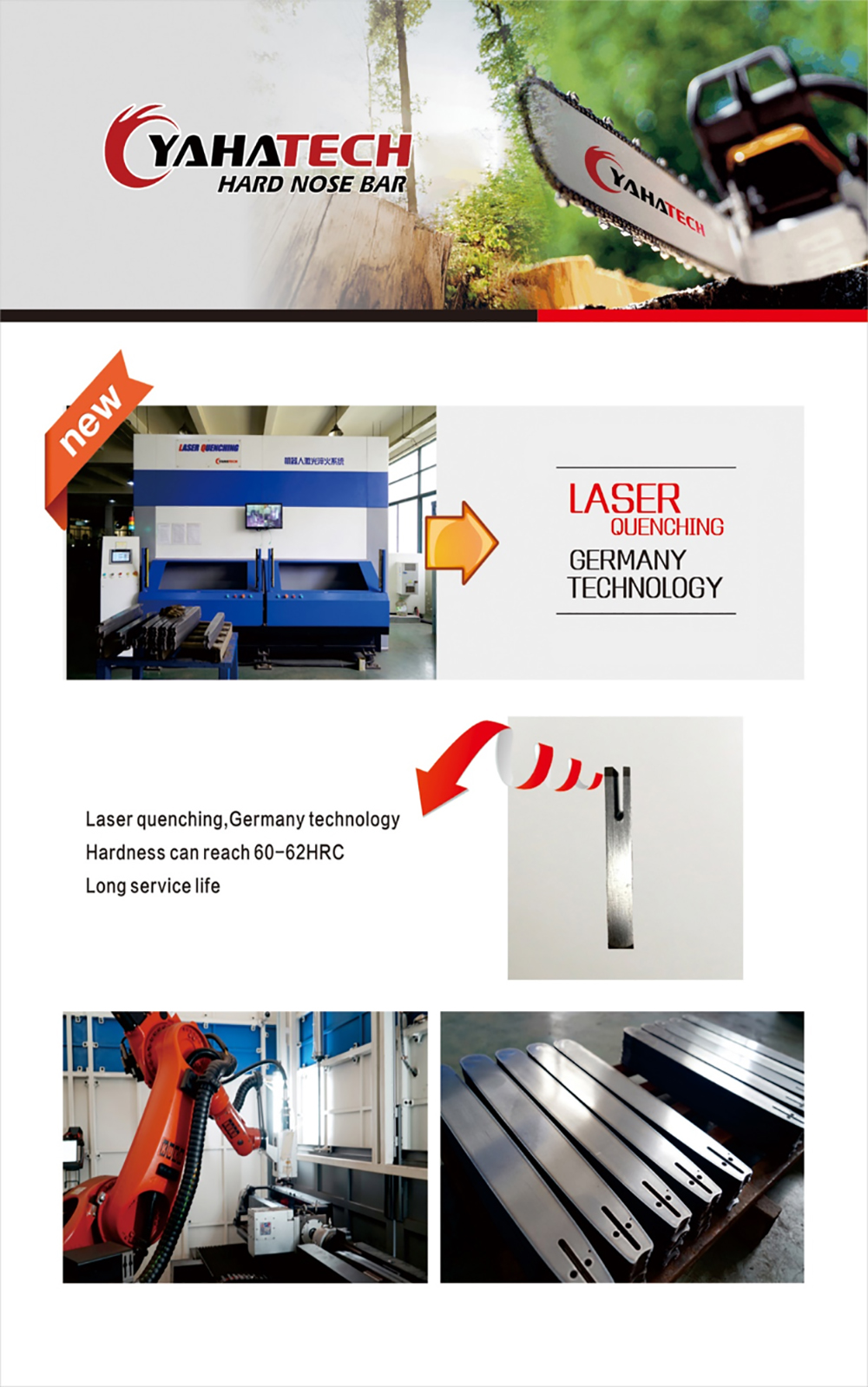 HV - 杭州耀航科技有限公司